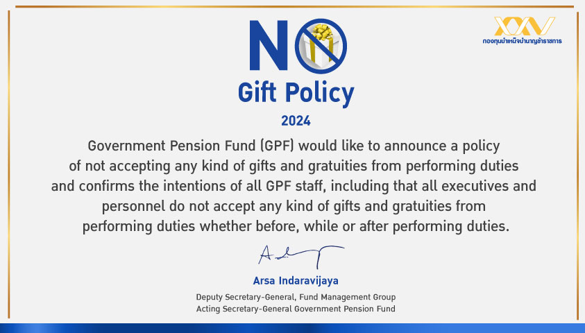 Government Pension Fund | GPF